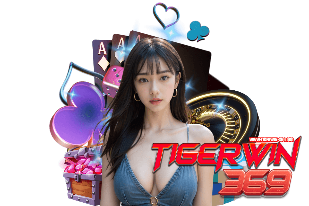 tigerwin369 สล็อตออนไลน์มาแรง เล่นง่ายทุกเกม อัตราการจ่ายสูง
